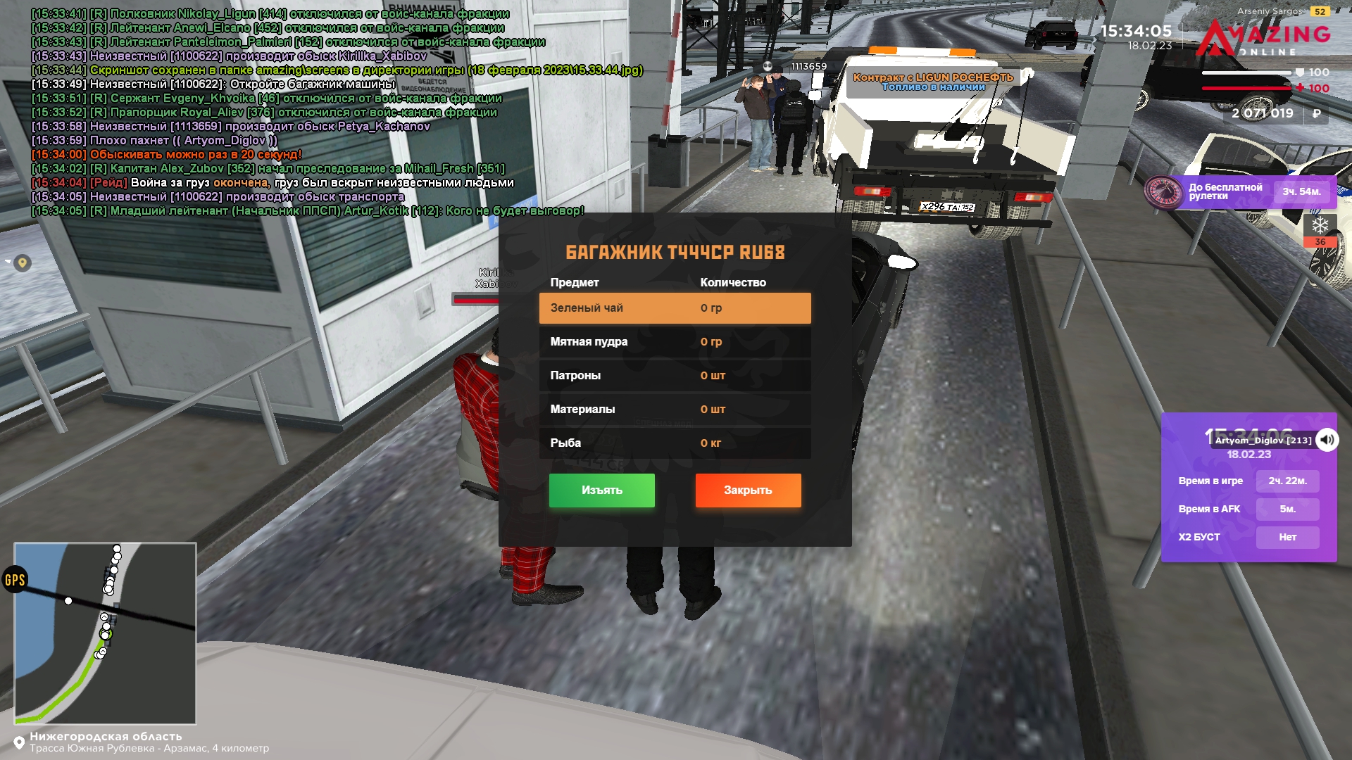 15 34 07 — Postimages