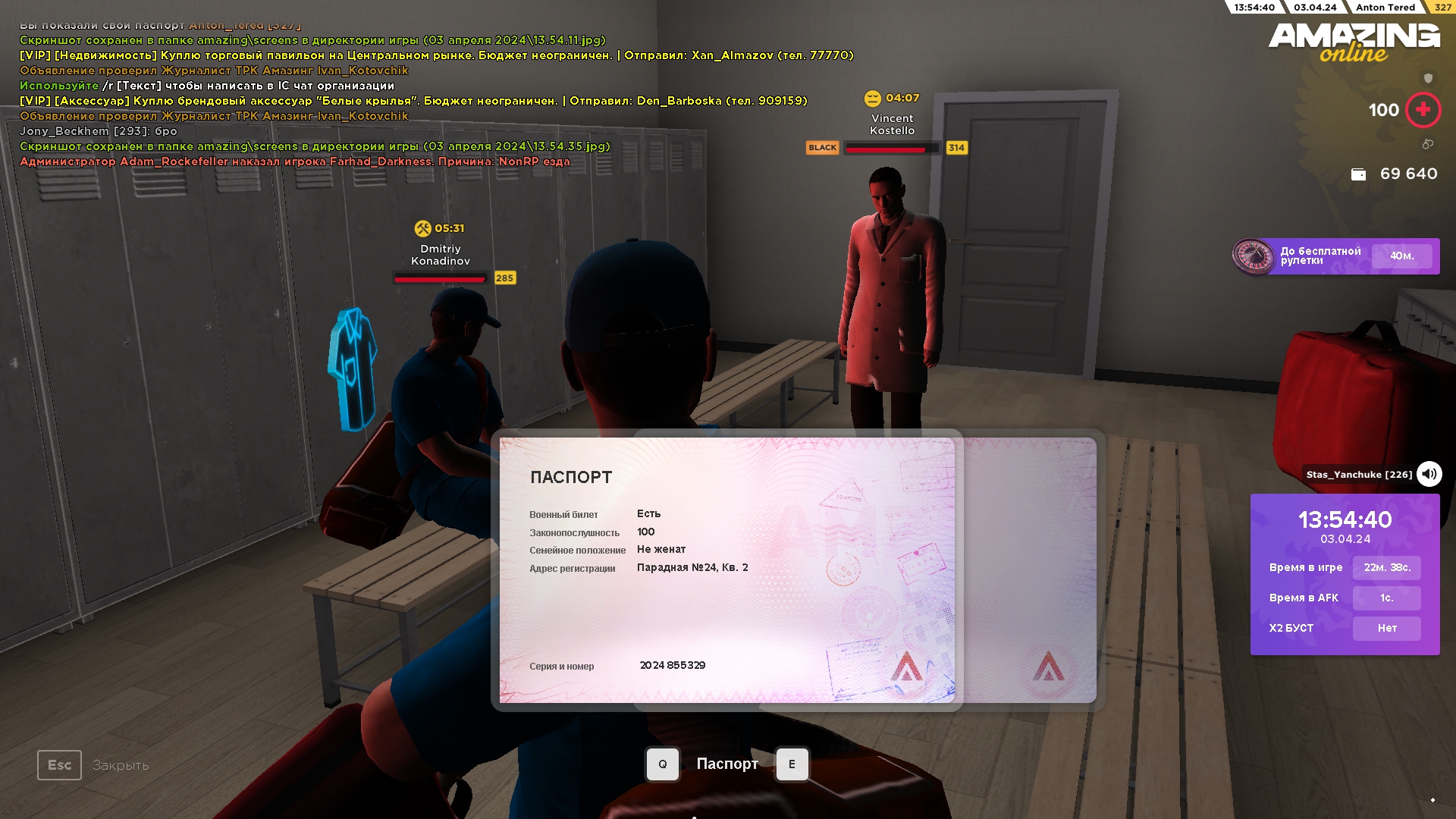 13 54 41 — Postimages