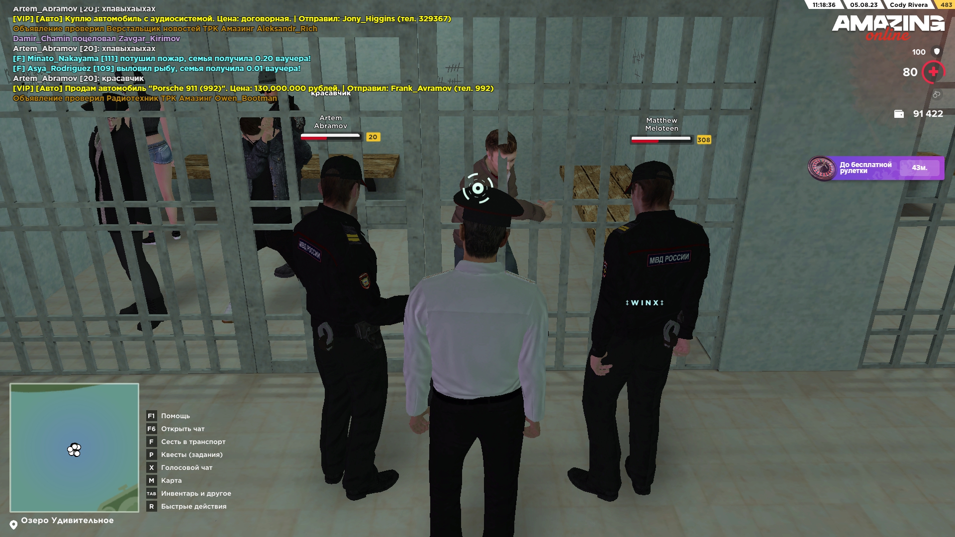 13 18 38 — Postimages