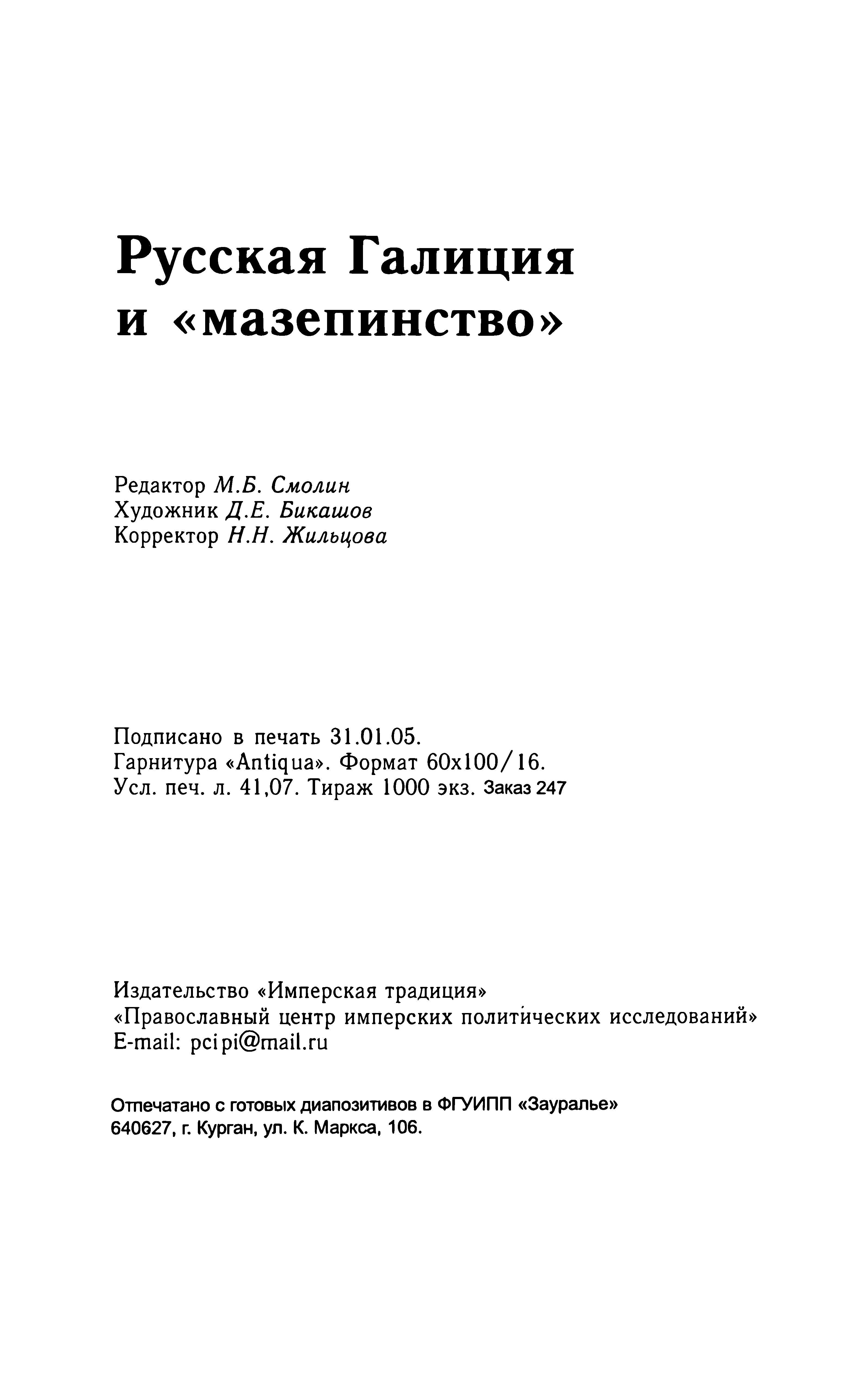 p0593 — Postimages