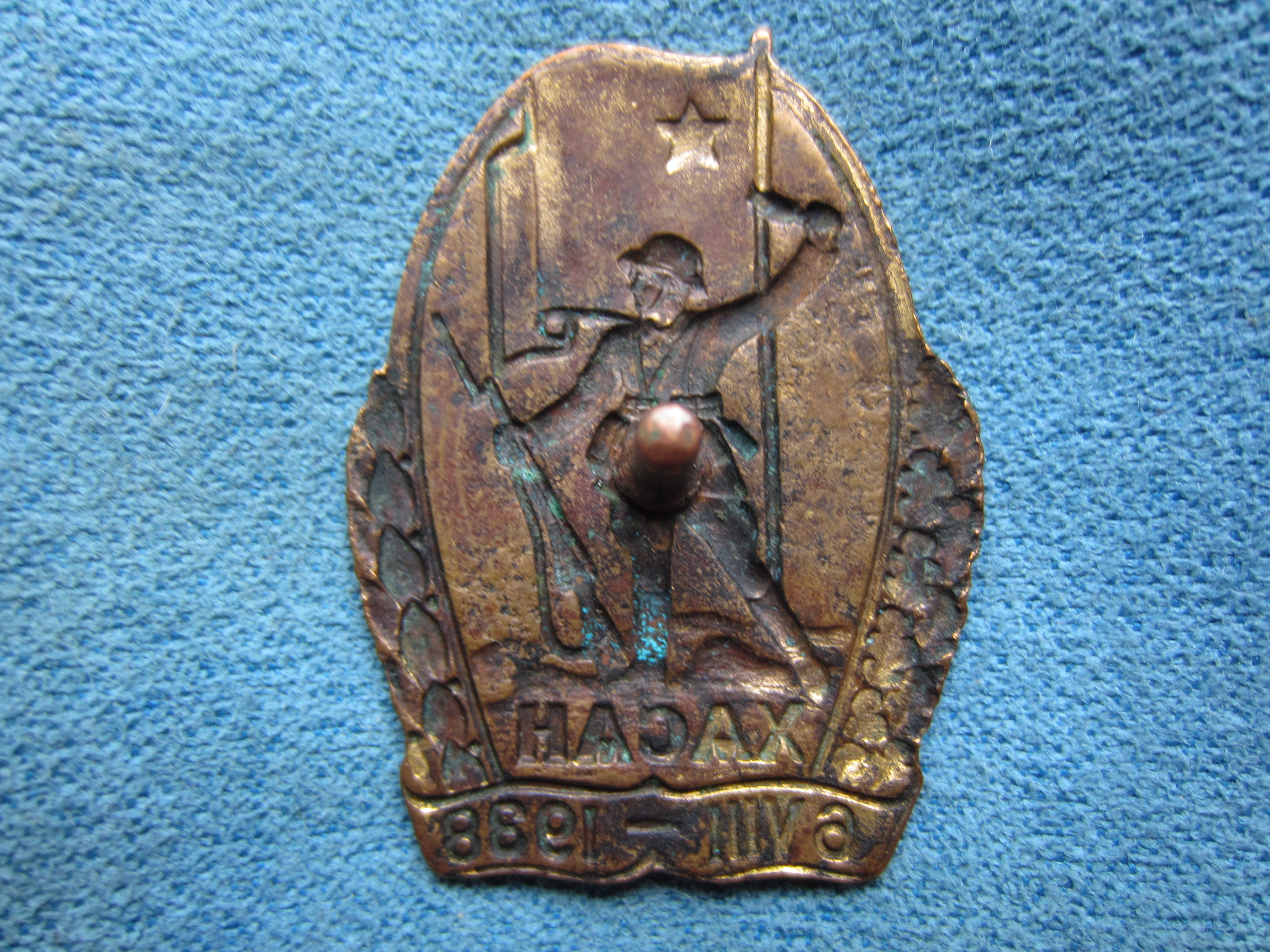 IMG 4142 — Postimages