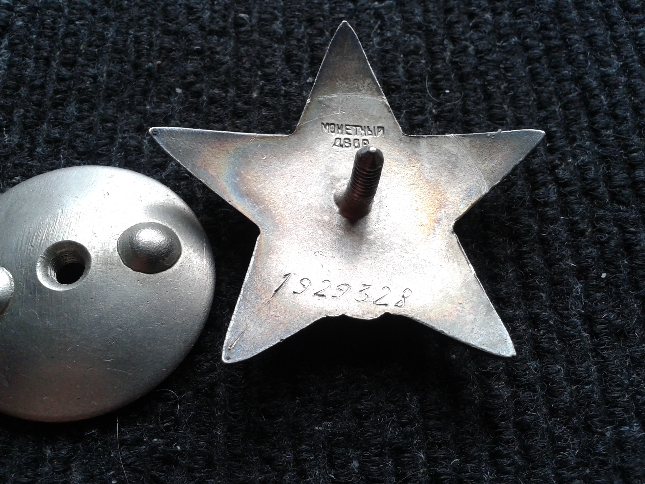 15 029 — Postimages