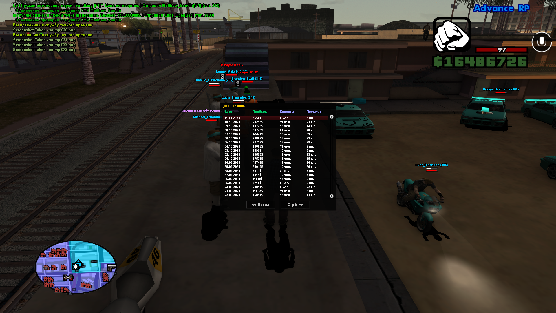 sa mp 024 — Postimages