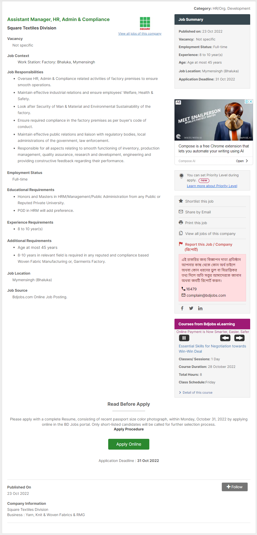 Square Textile Division Job Circular 2022 - bdgovtjobs.com