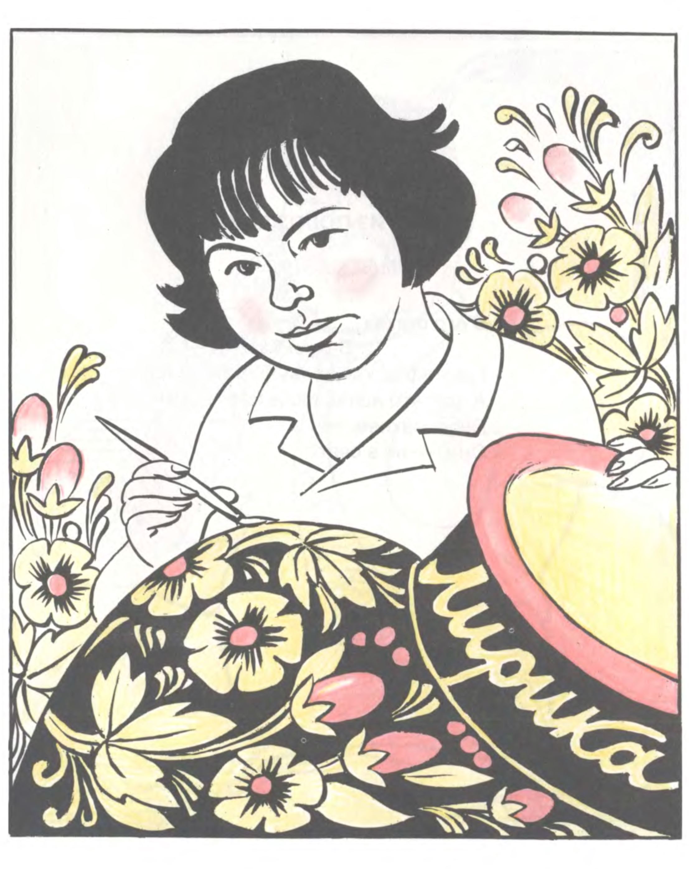 p0349 — Postimages