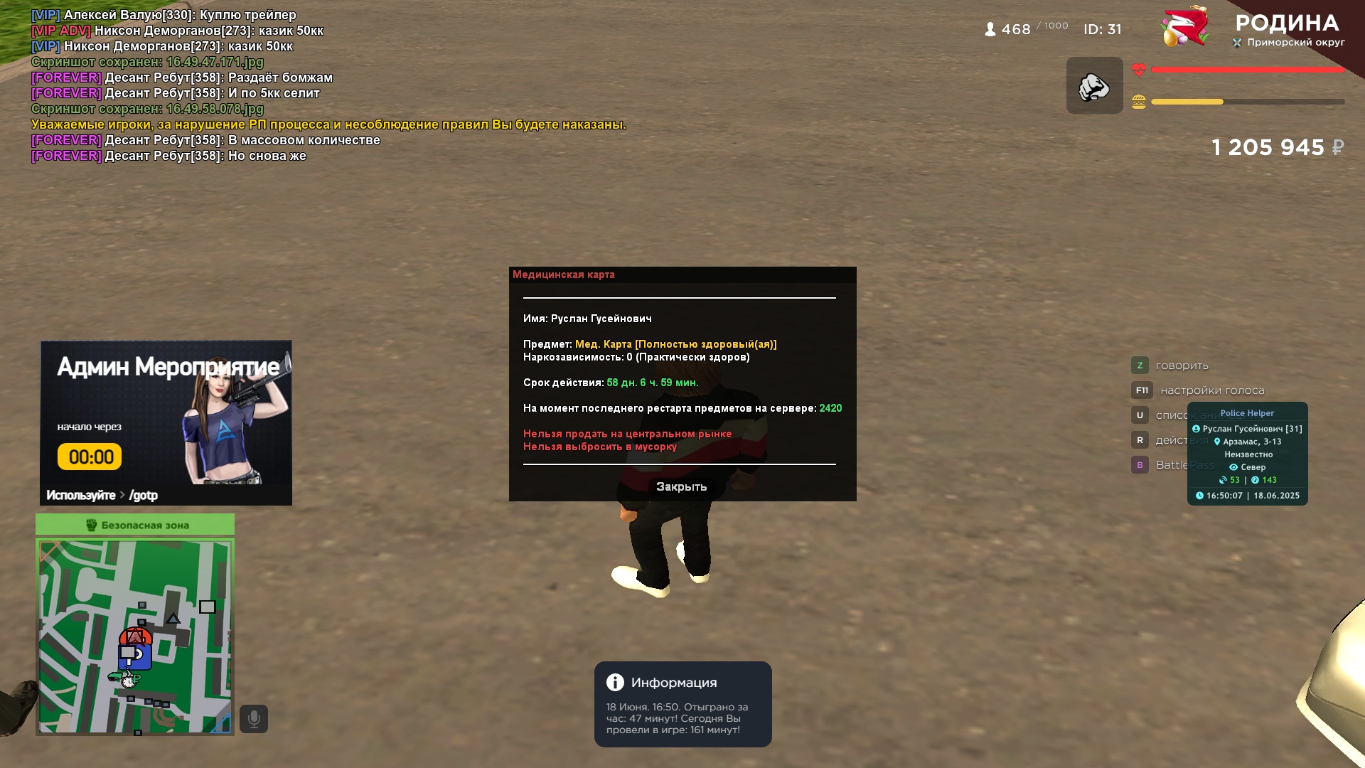 16 50 06 109 — Postimages