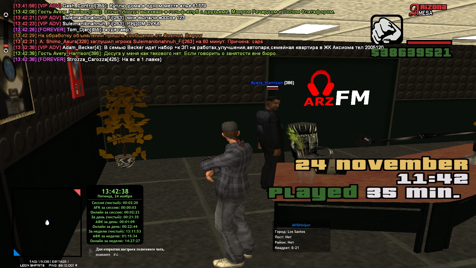 13 42 38 555 — Postimages