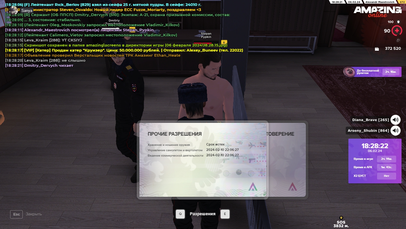 18 28 22 — Postimages