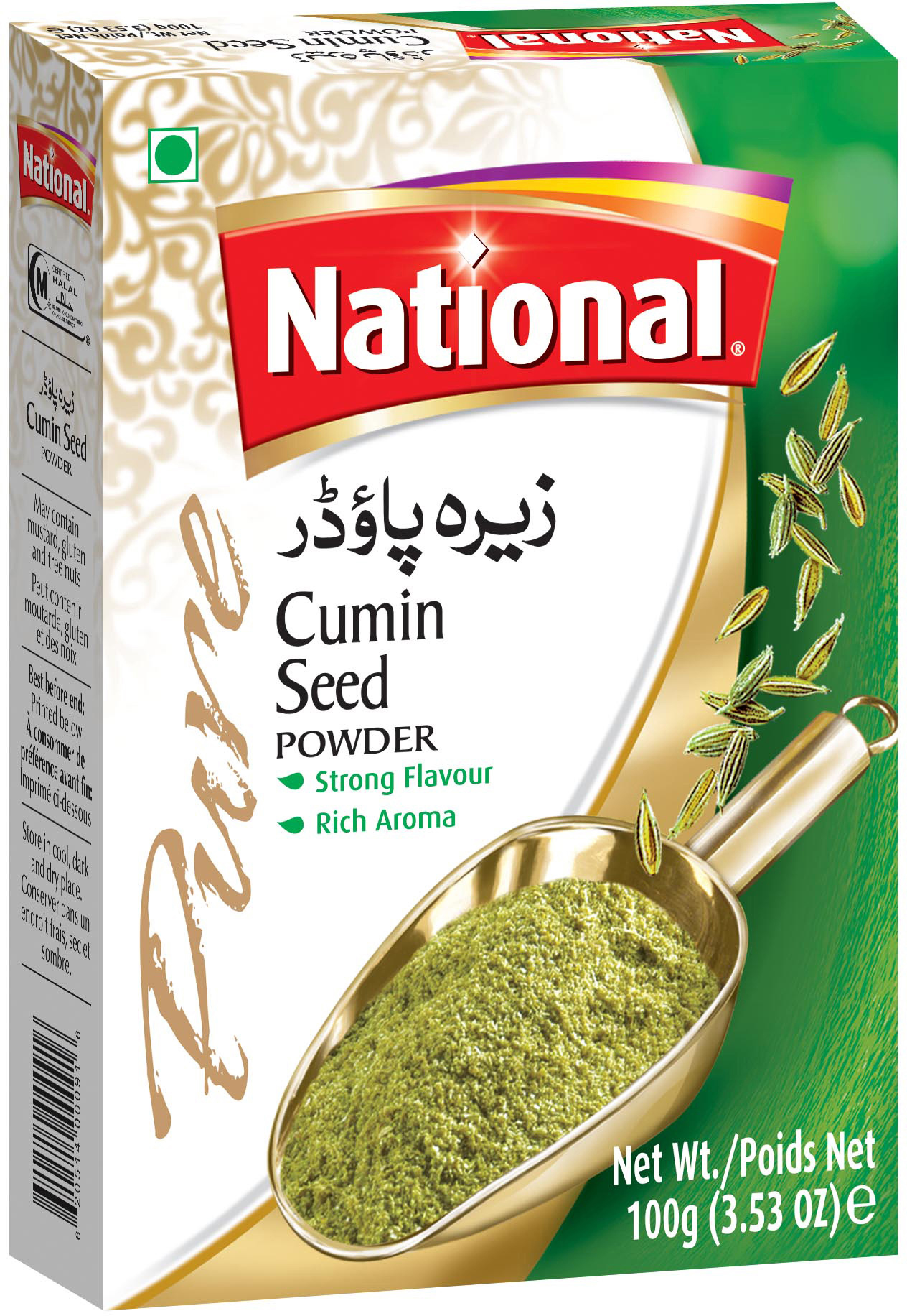 Cumin Seed 100 G 3 D — Postimages