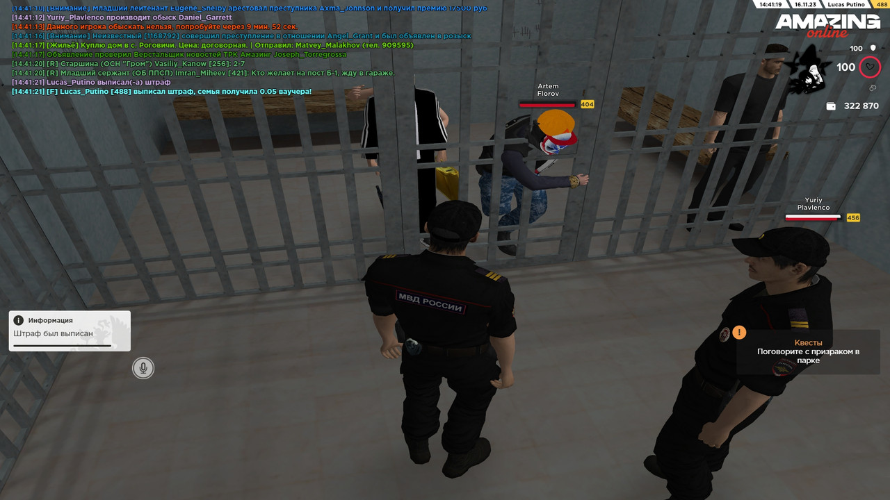 14 41 21 — Postimages