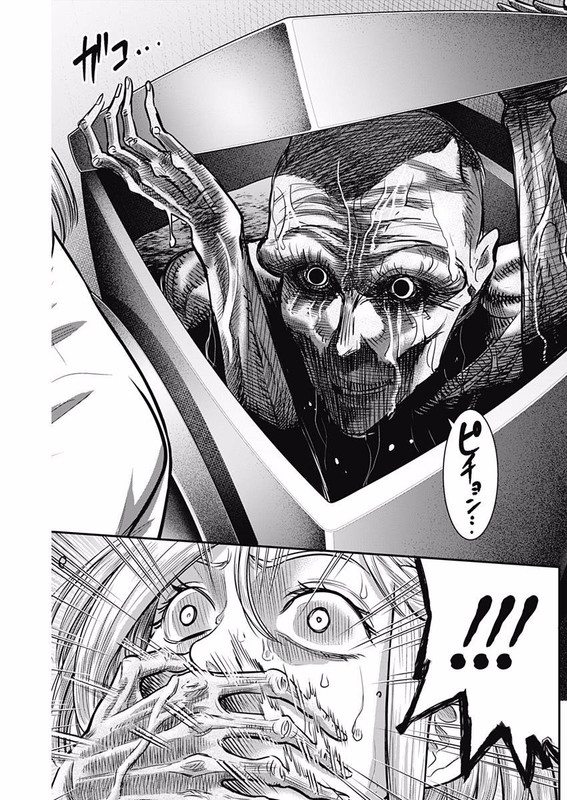 DINERChap33 2 — Postimages