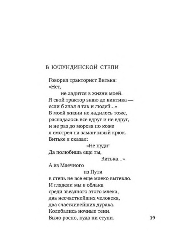 p0018 — Postimages