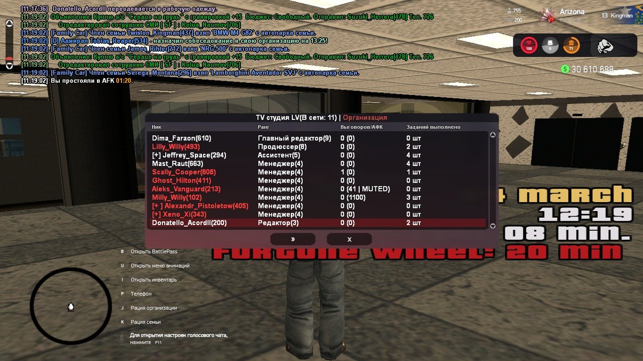 11 19 18 468 — Postimages