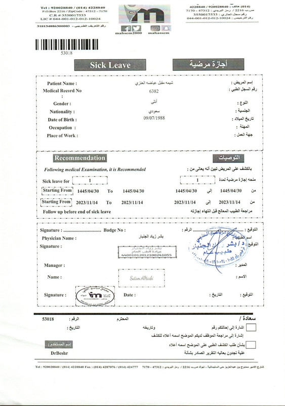 Scan 0004 — Postimages