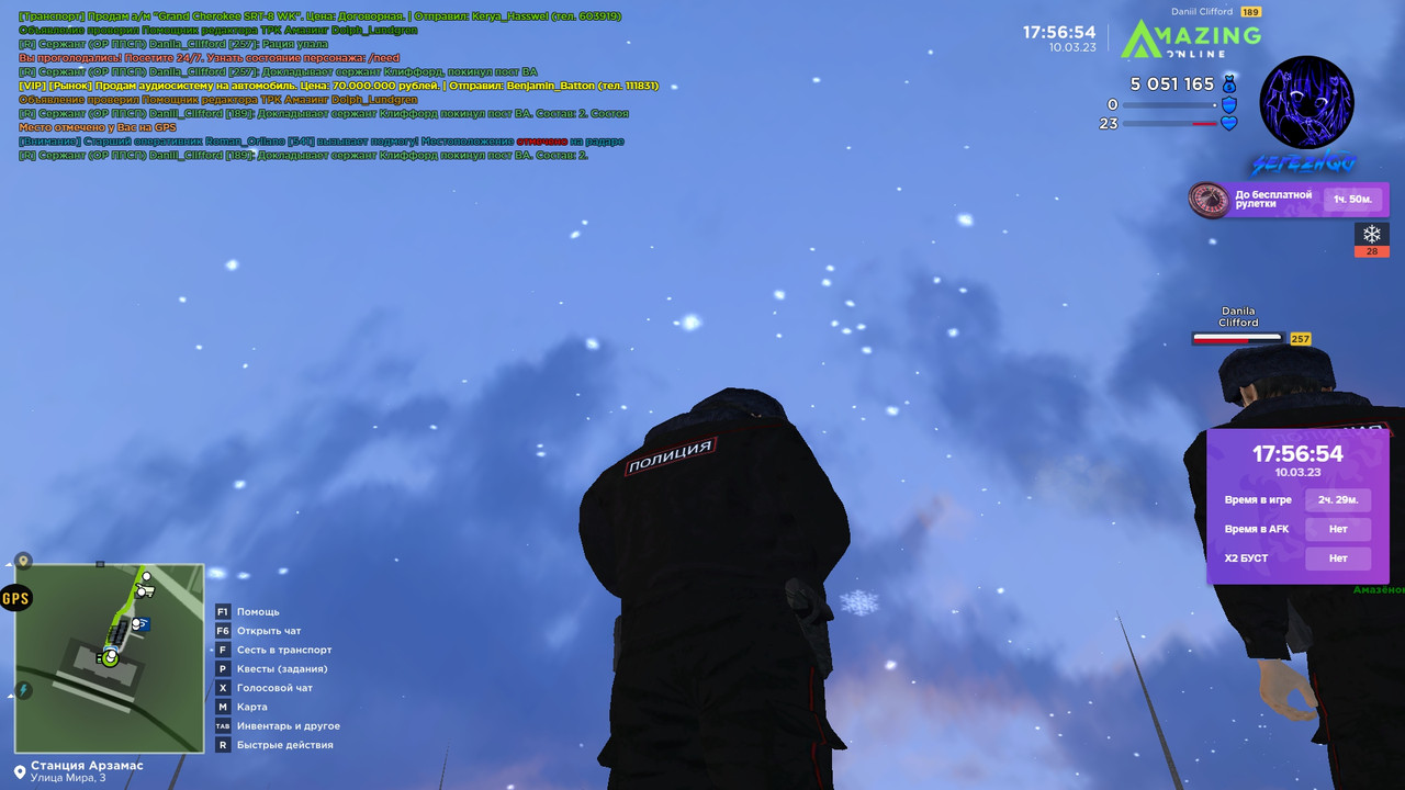 17 56 53 — Postimages