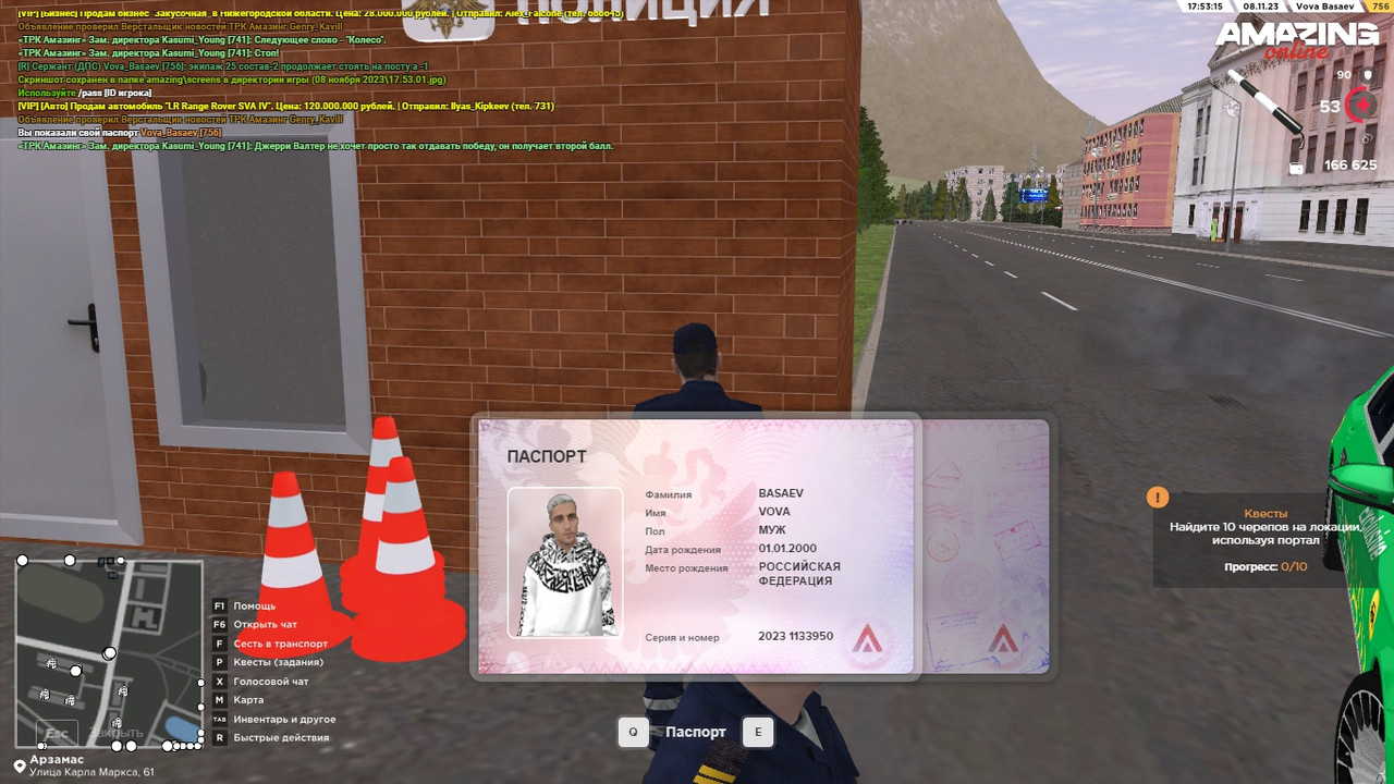 17 53 14 — Postimages