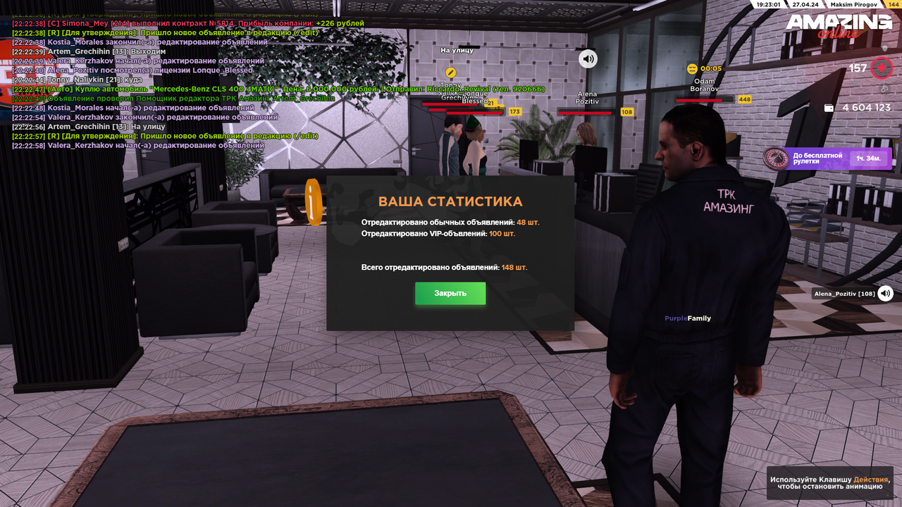 Снимок экрана (3728) — Postimages