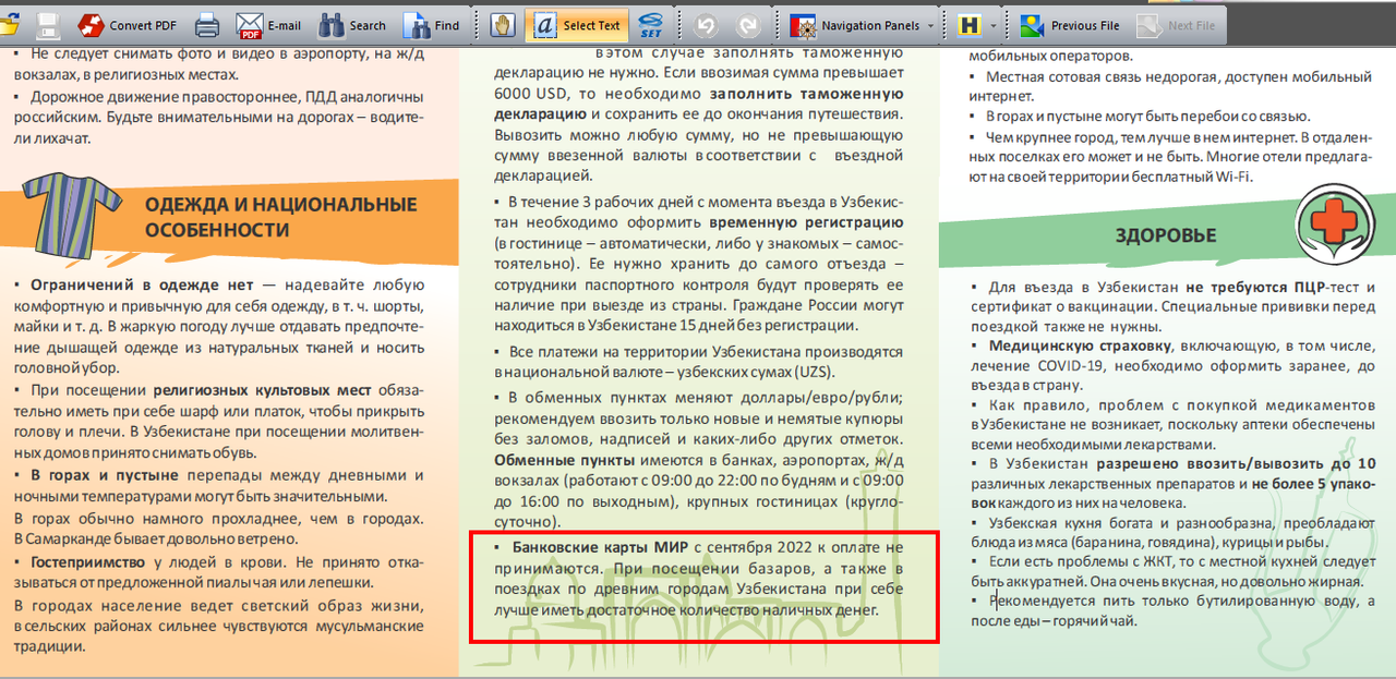 screenshot 4016 — Postimages
