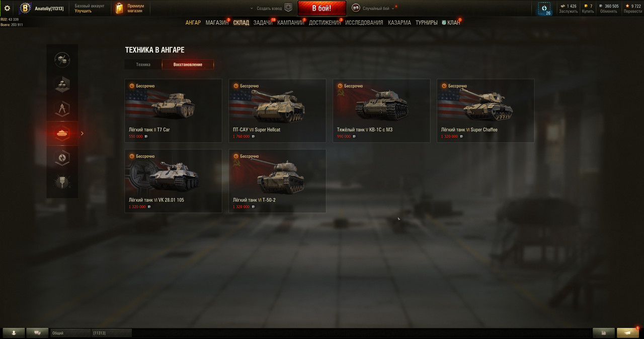 shot 1205 — Postimages