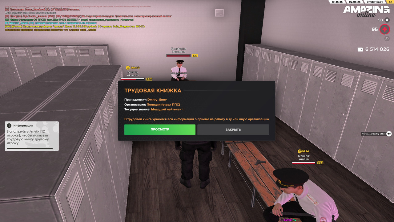 19 45 36 — Postimages