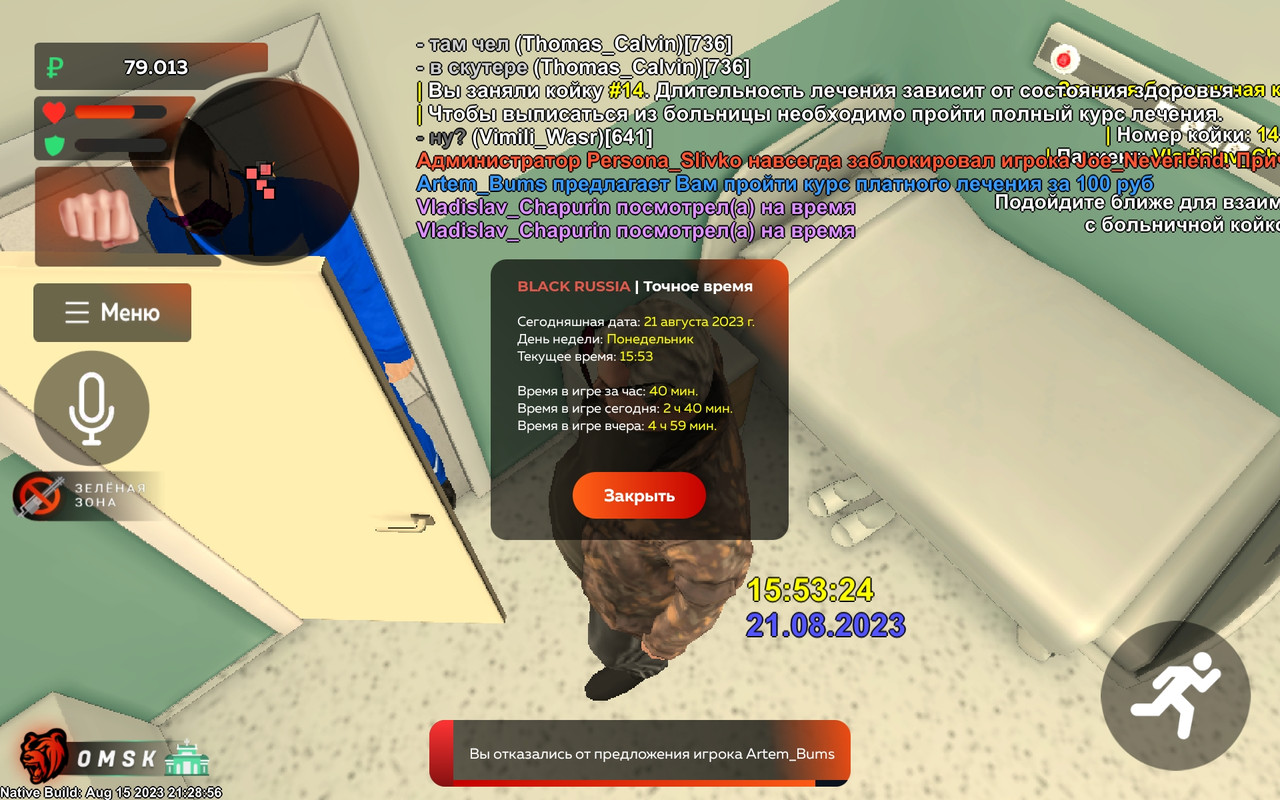 Screenshot 20230821 155324 com br top — Postimages