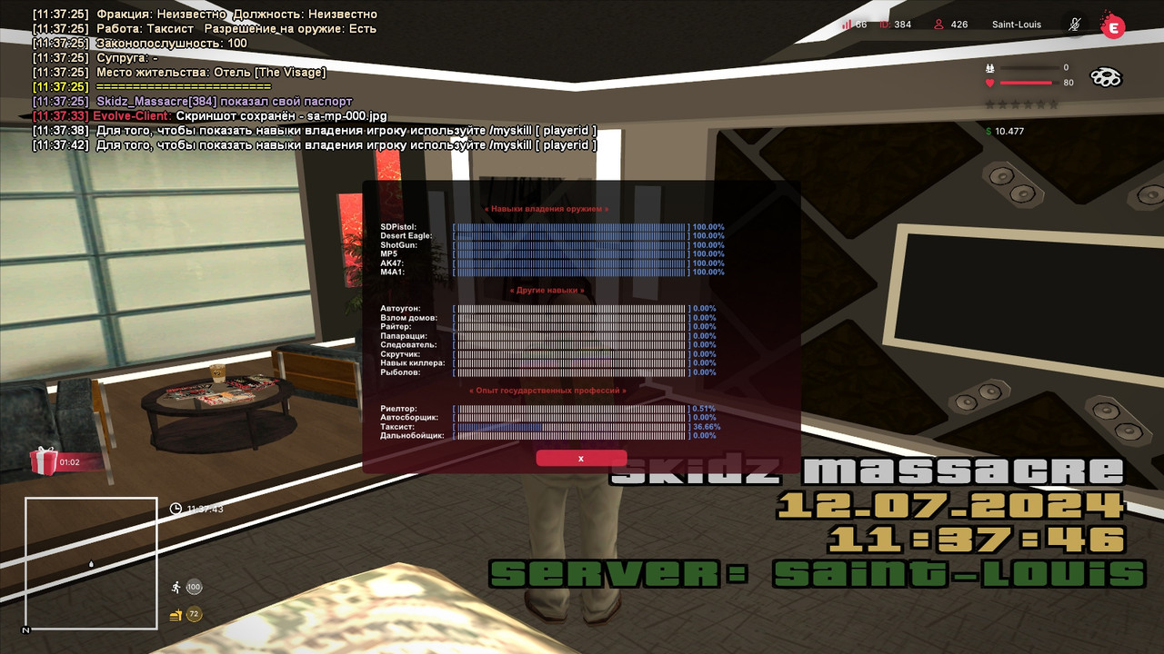 sa mp 001 — Postimages