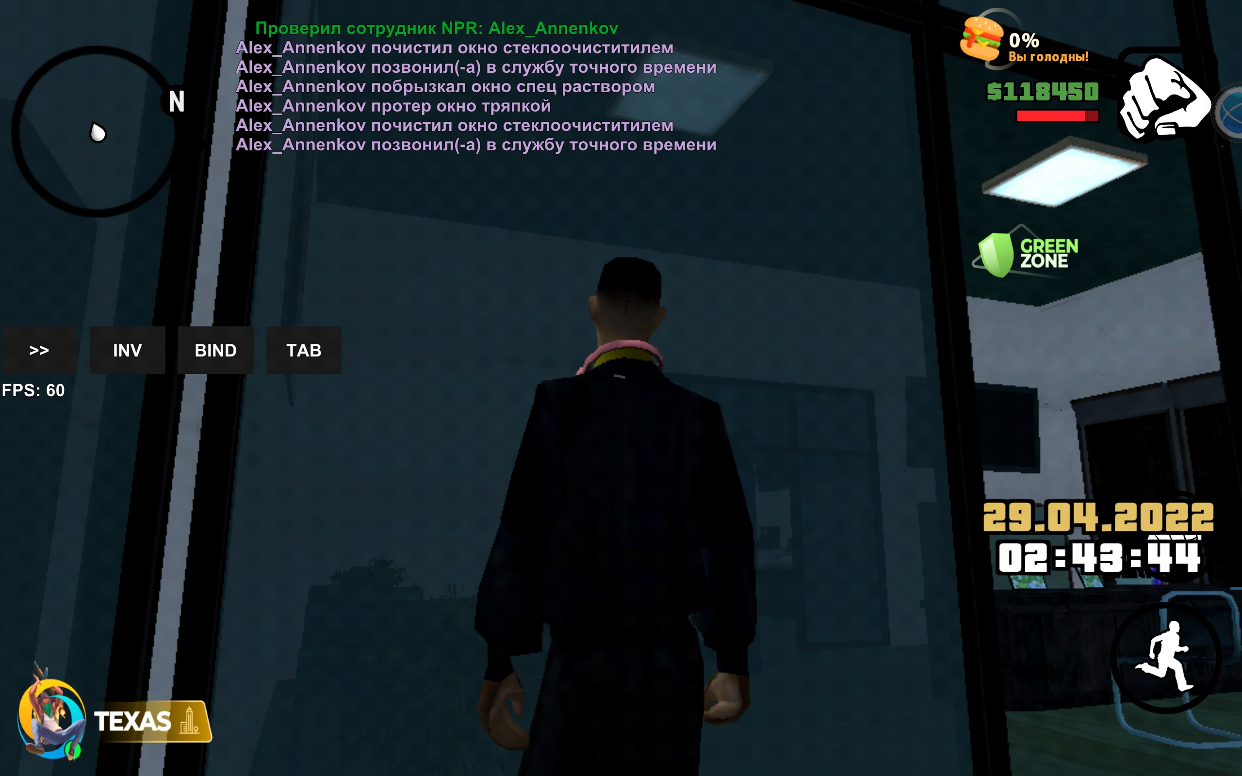 Screenshot 20220429 024424 com rockstargames samp — Postimages