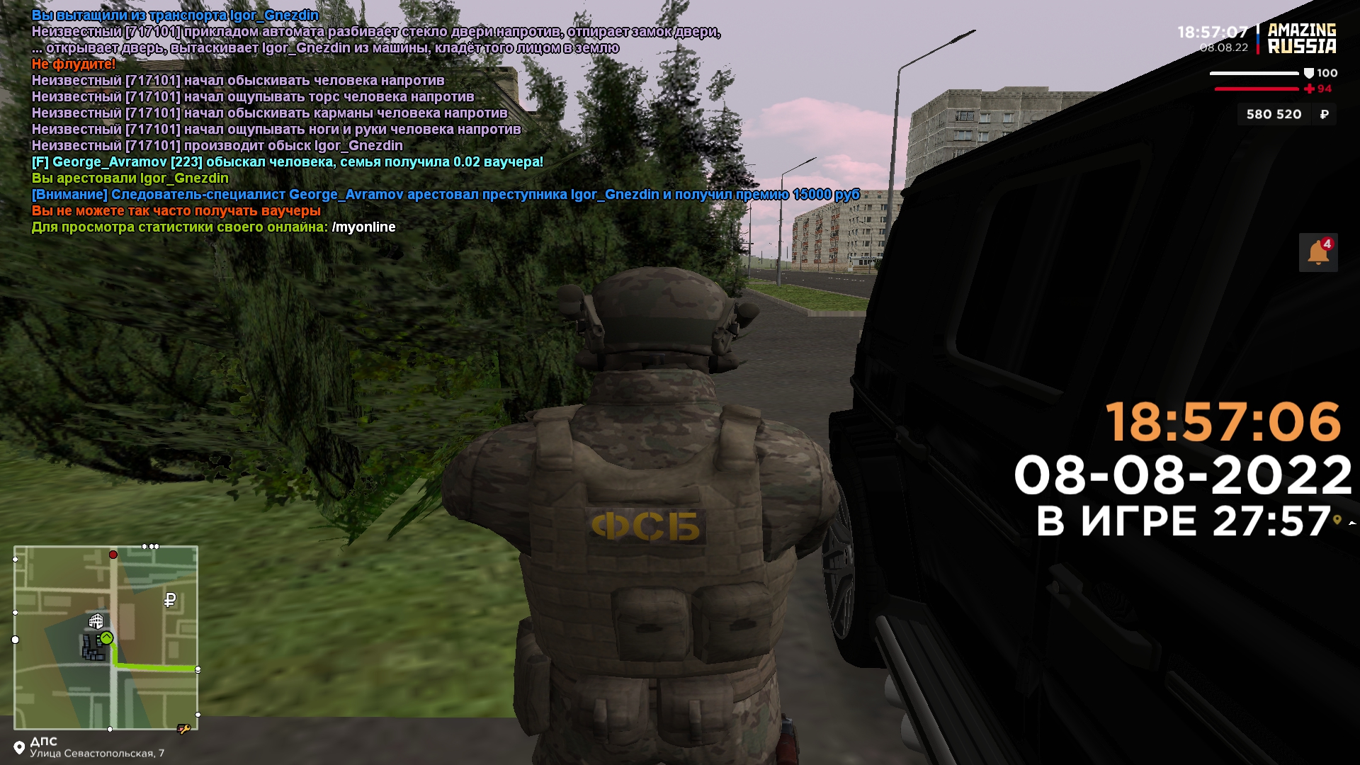 18 57 05 — Postimages