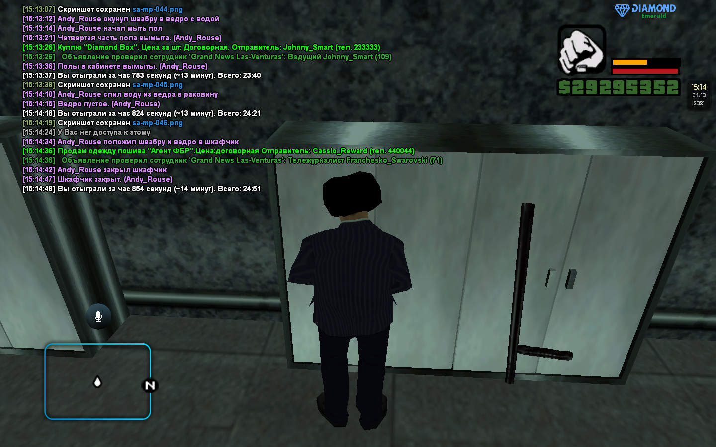 sa mp 047 — Postimages