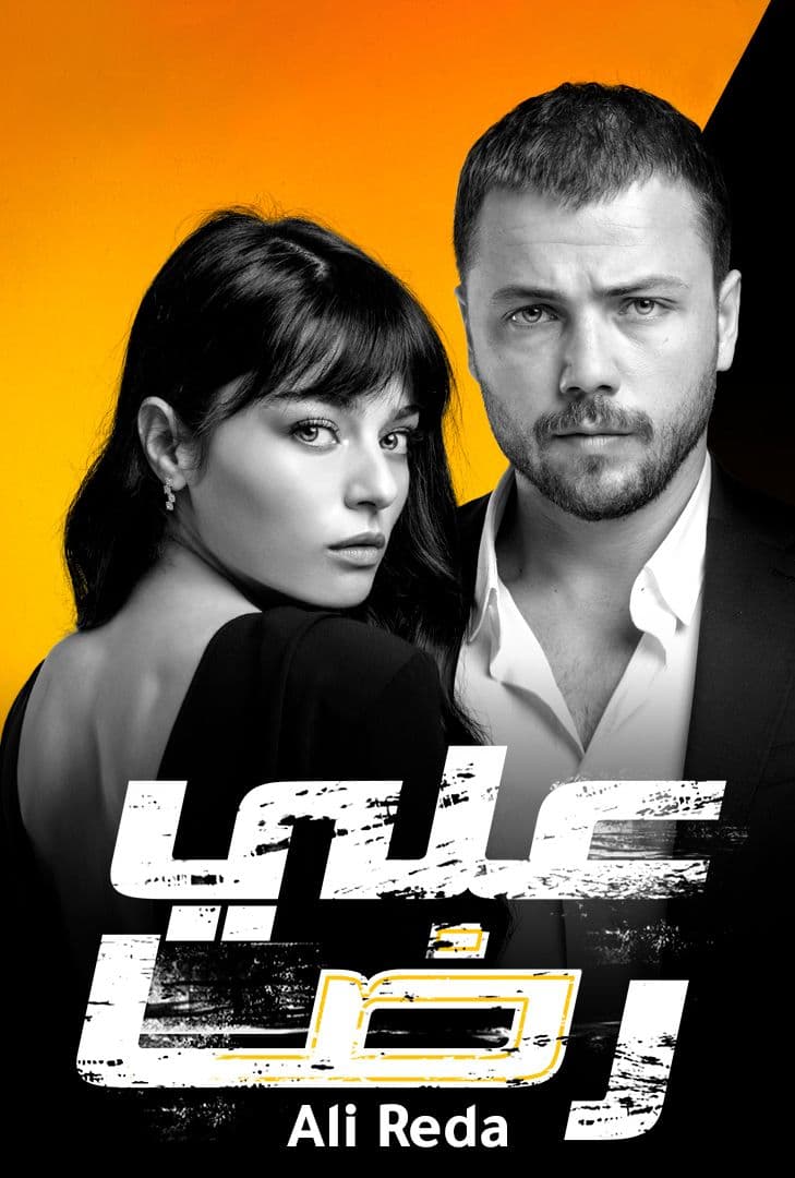 Poster — Postimages