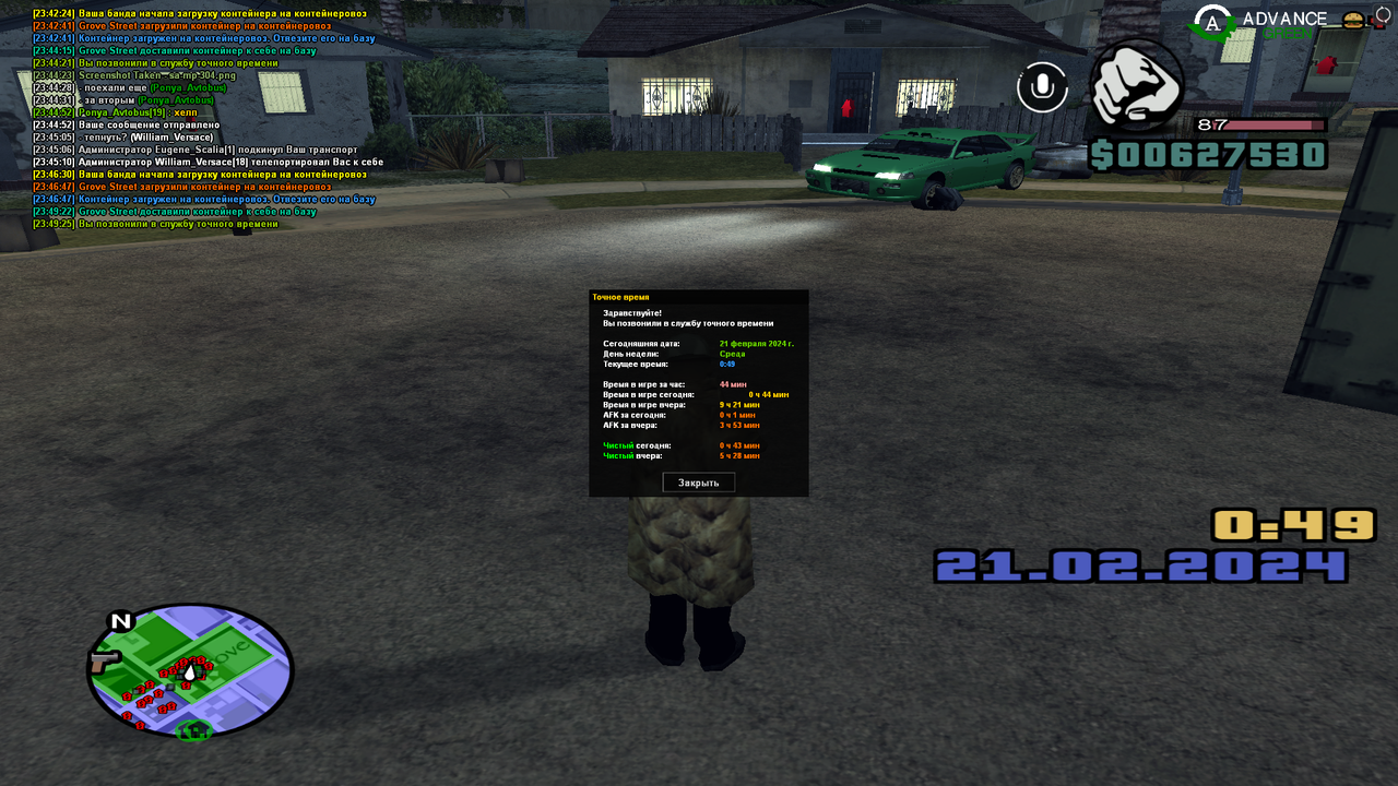 sa mp 305 — Postimages