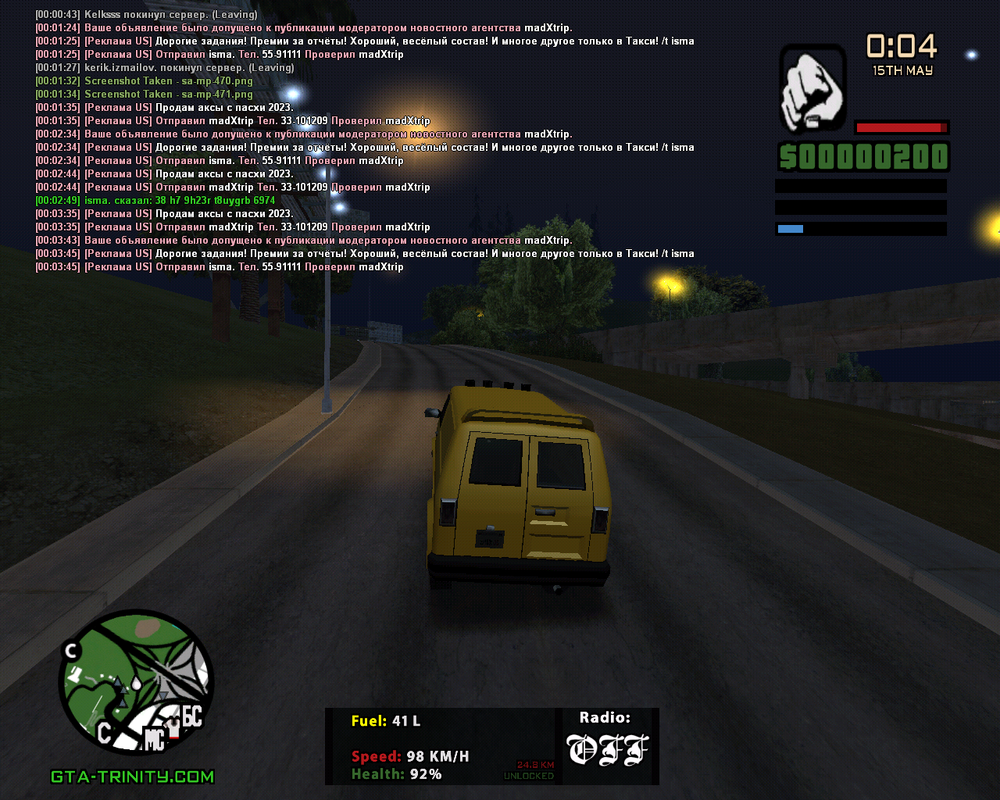 sa mp 472 — Postimages