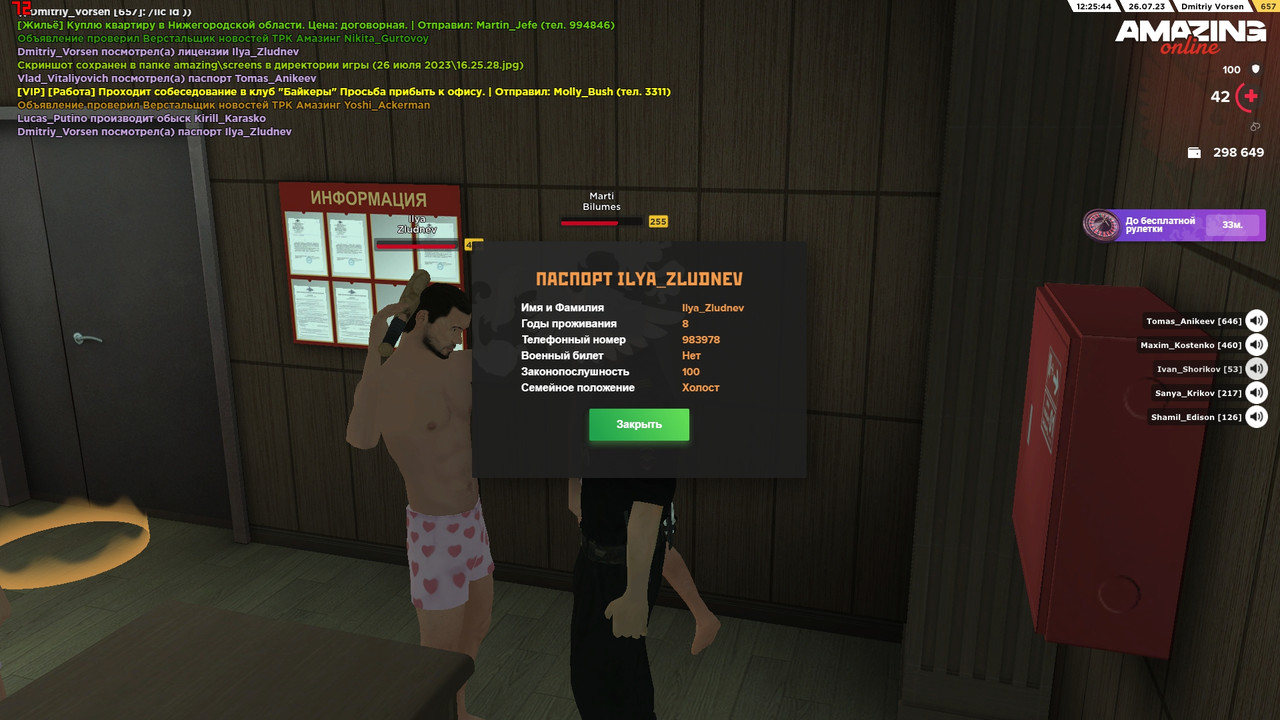 16 25 45 — Postimages