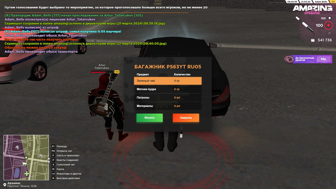 08 40 26 — Postimages