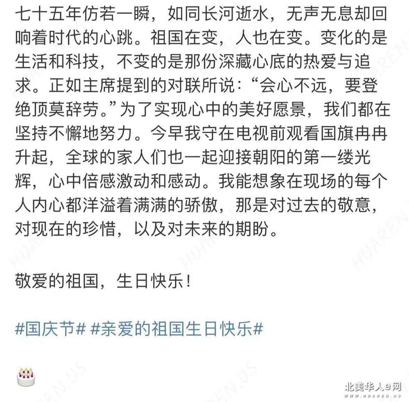 IMG 1967 — Postimages