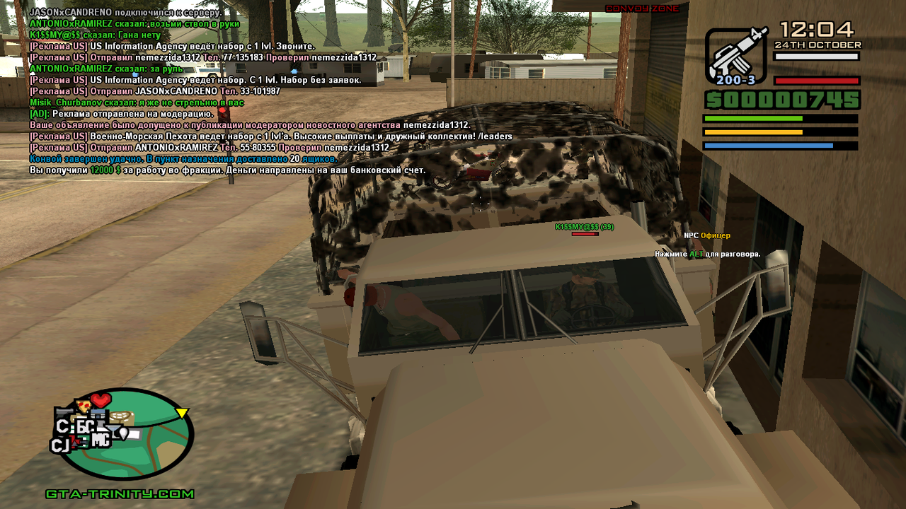 sa mp 113 — Postimages