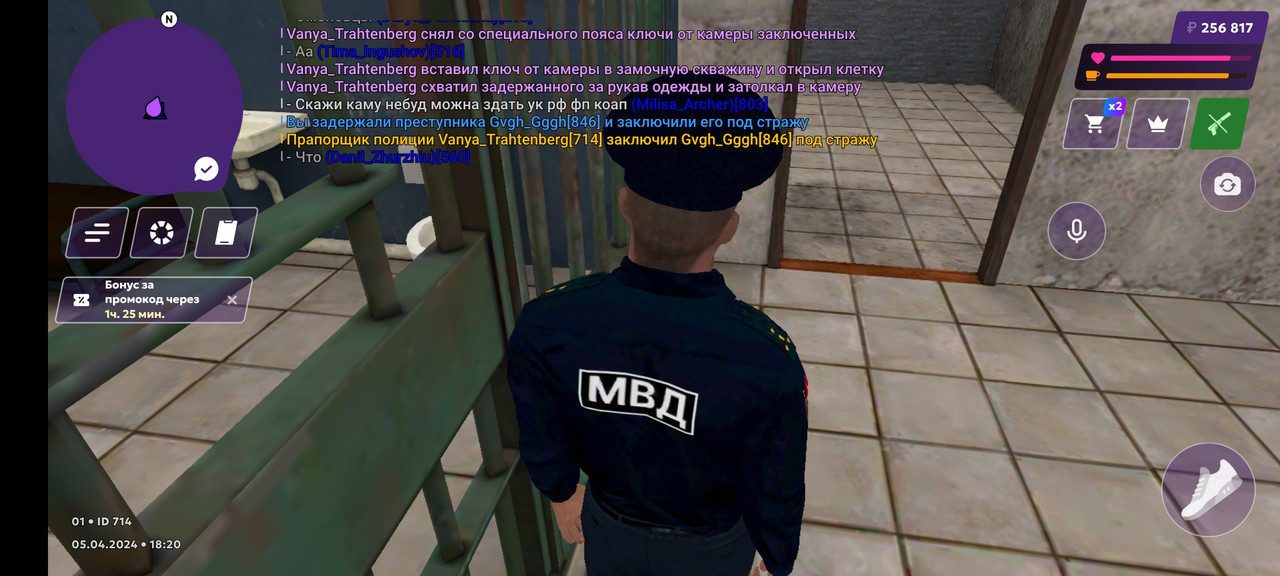 Screenshot 2024 04 05 18 20 03 352 com jekmant matrplauncher — Postimages