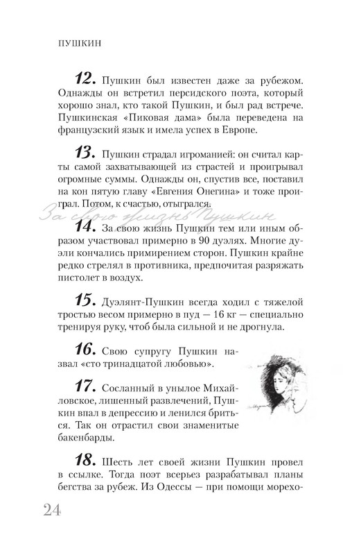 p0026 — Postimages