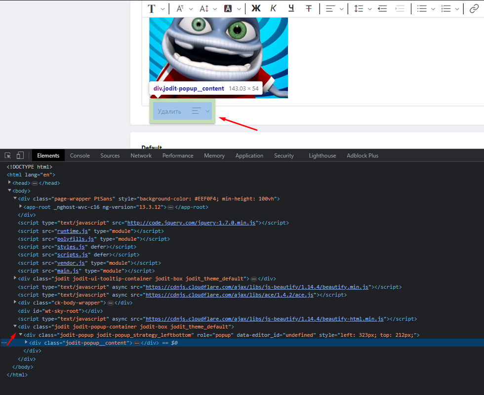 Error In Popup Output · Issue 117 · Joditjodit Angular · Github