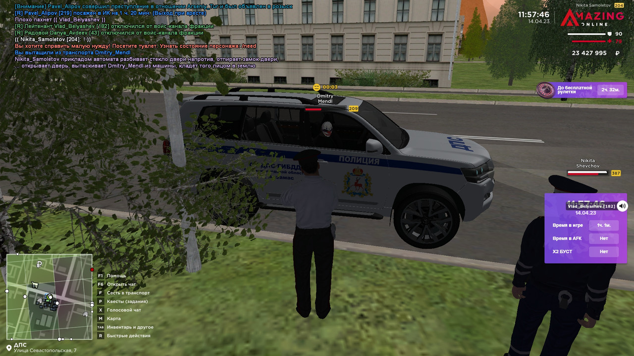 11 57 47 — Postimages