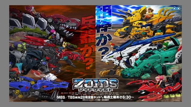 ZOIDS WILD SENKI: A New Web Series Is Coming Based On The Hit Franchise