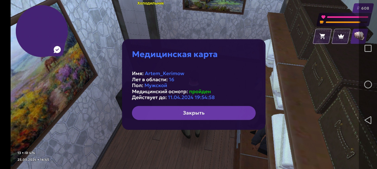 Screenshot 20240325 164508 com matreshkarp game — Postimages