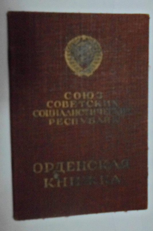 SAM 3022 — Postimages