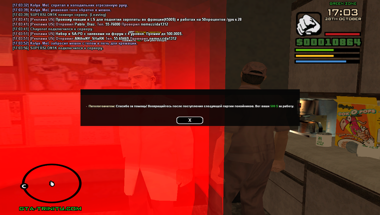 sa mp 001 — Postimages