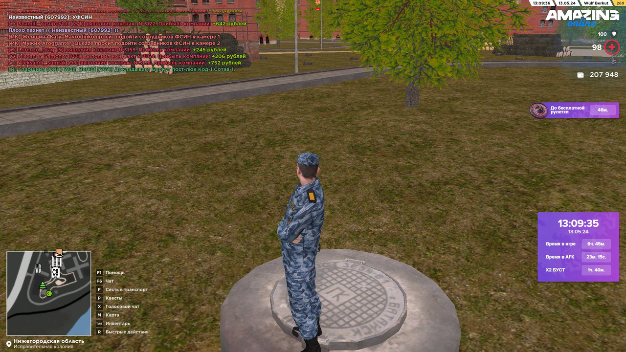 13 09 36 — Postimages