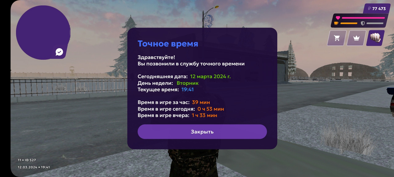 Screenshot 20240312 194111 MATRESHKA — Postimages