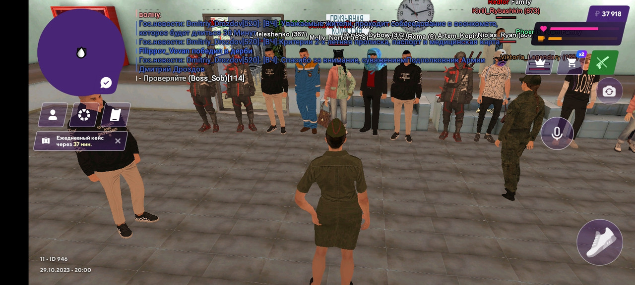 Screenshot 20231029 200012 — Postimages