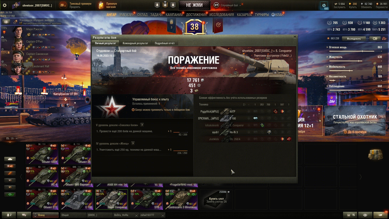 shot 029 — Postimages