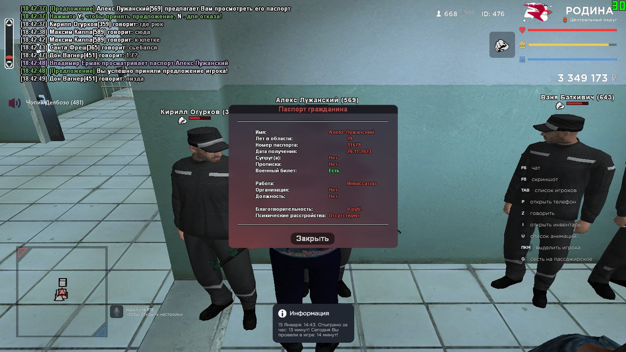 18 42 51 359 — Postimages