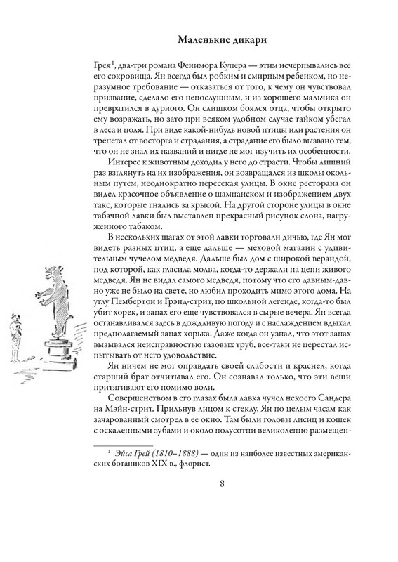 p0009 — Postimages